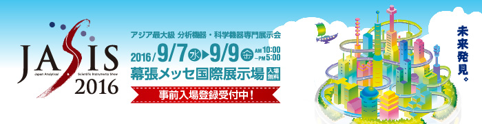 | ChromaNik Technologies