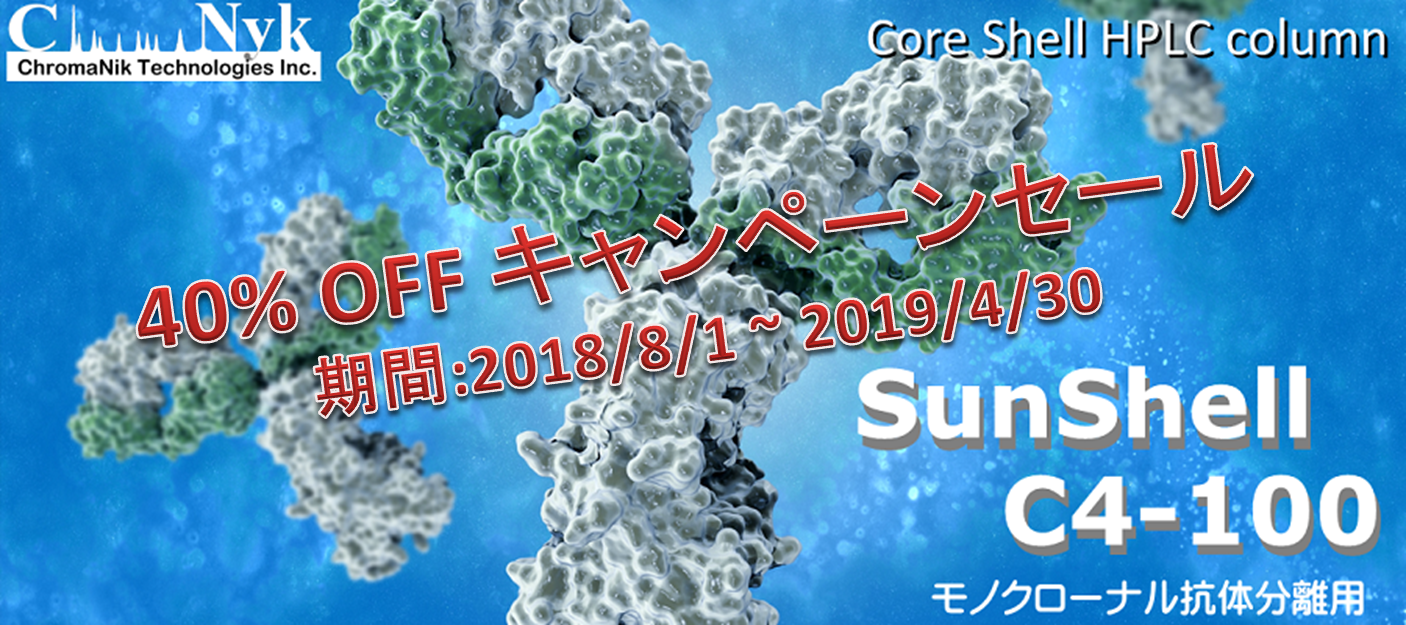 | ChromaNik Technologies